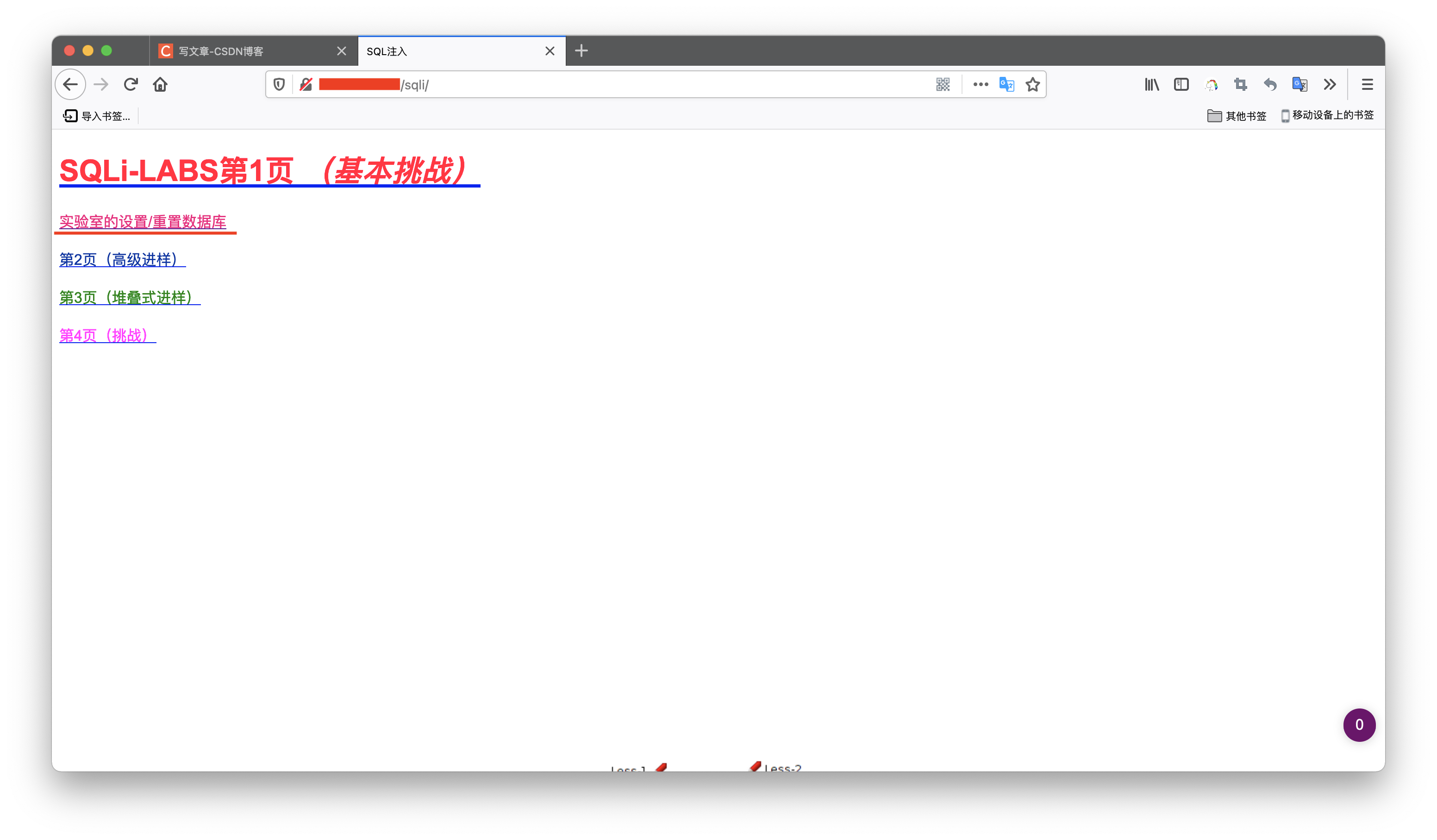Linux安装宝塔Linux环境搭建DVWA、pikachu、xss、sqli、upload靶场_linux 宝塔安装靶场-CSDN博客