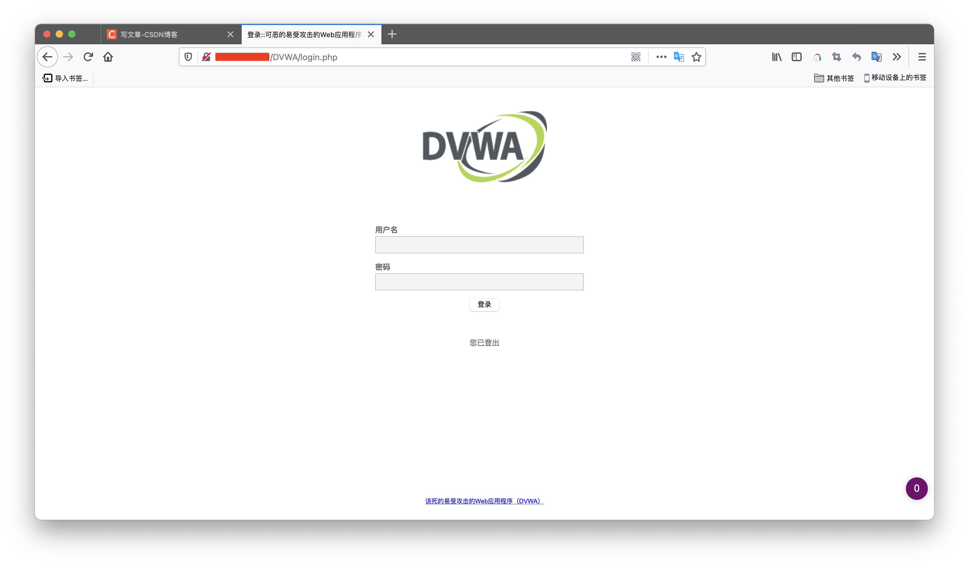 Linux安装宝塔Linux环境搭建DVWA、pikachu、xss、sqli、upload靶场_linux 宝塔安装靶场-CSDN博客