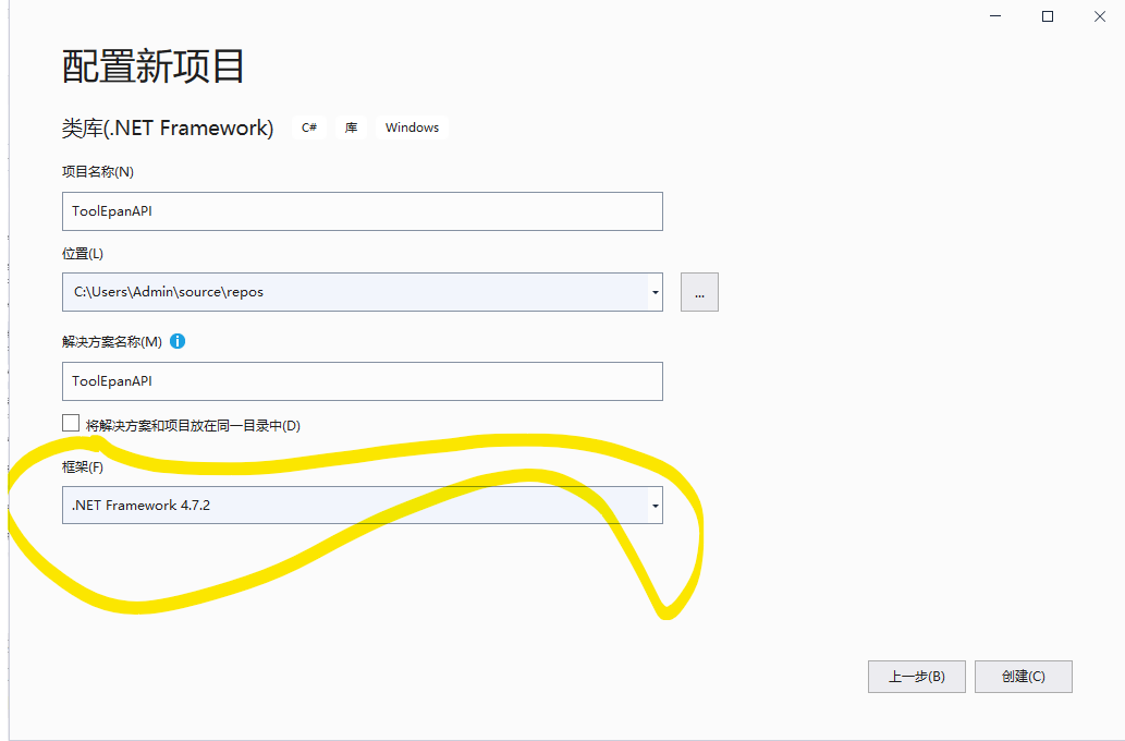 Eplan Electric P8 API二次开发之项目框架的搭建详解_eplan api 开发-CSDN博客