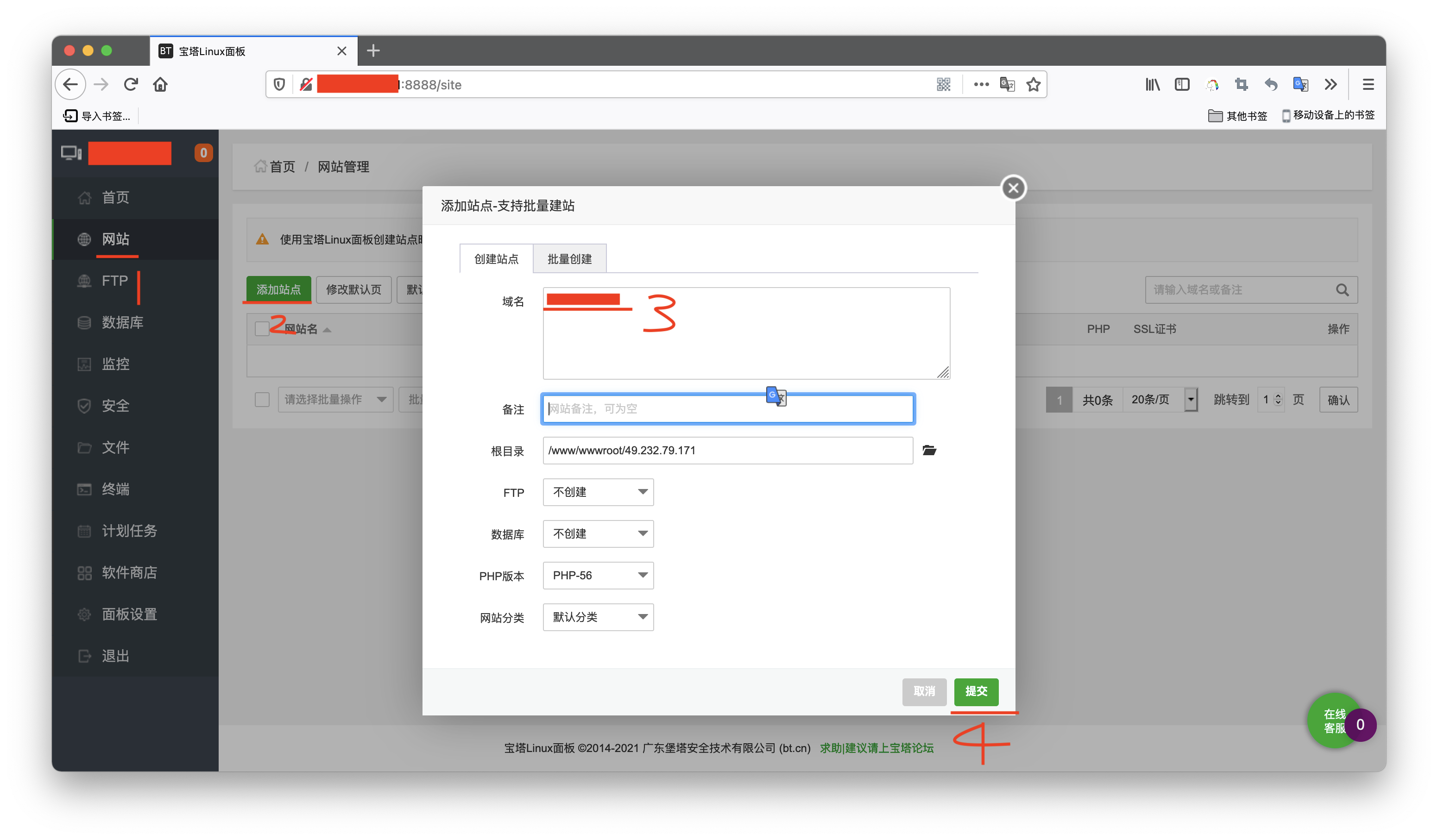 Linux安装宝塔Linux环境搭建DVWA、pikachu、xss、sqli、upload靶场_宝塔搭建sqli-CSDN博客