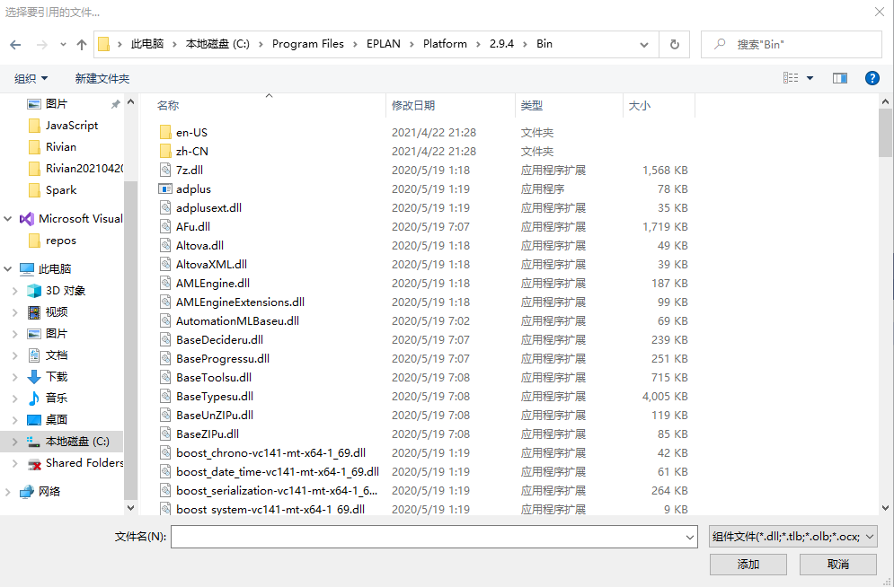 Eplan Electric P8 API二次开发之项目框架的搭建详解_eplan api 开发-CSDN博客