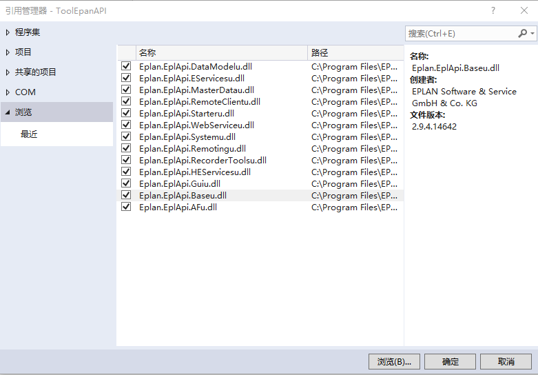 Eplan Electric P8 API二次开发之项目框架的搭建详解_eplan api 开发-CSDN博客