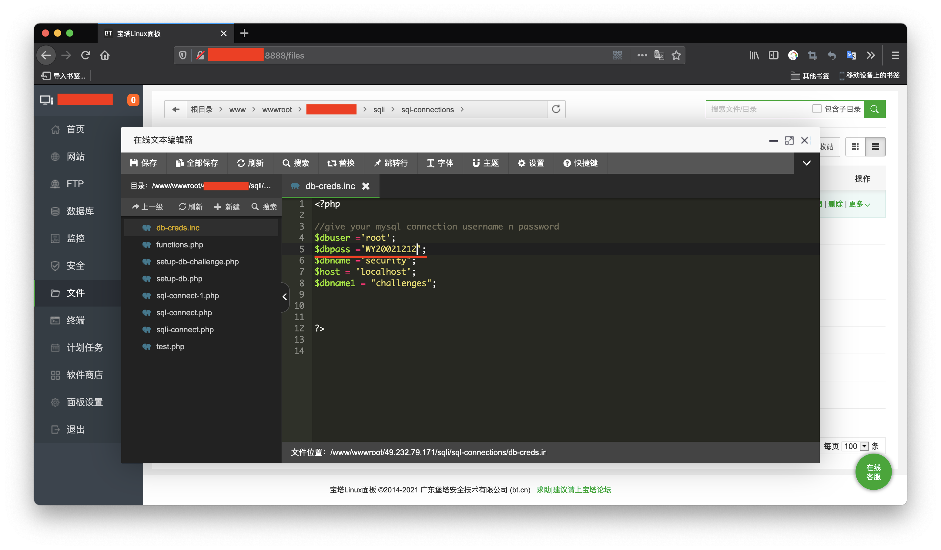 Linux安装宝塔Linux环境搭建DVWA、pikachu、xss、sqli、upload靶场_能用宝塔搭建dvwa-CSDN博客