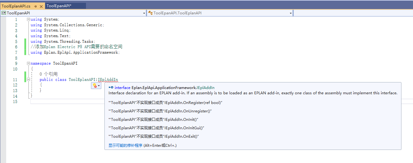 Eplan Electric P8 API二次开发之项目框架的搭建详解_eplan api 开发-CSDN博客