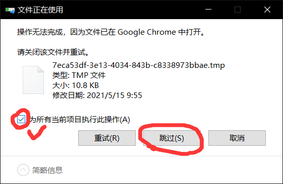 Keil出现出现File “C:\Users\????\AppData\Local\Temp\pxxx-2报错_file c:users-CSDN博客