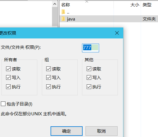 Linux手动安装jdklinux 手动安装jdk Csdn博客
