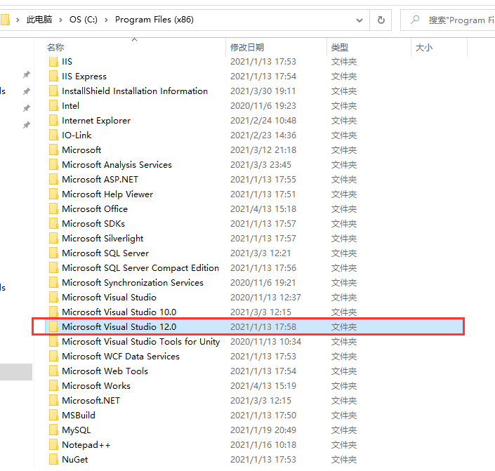 查找DLL、EXE文件依赖的DLL_查看exe依赖的dll-CSDN博客