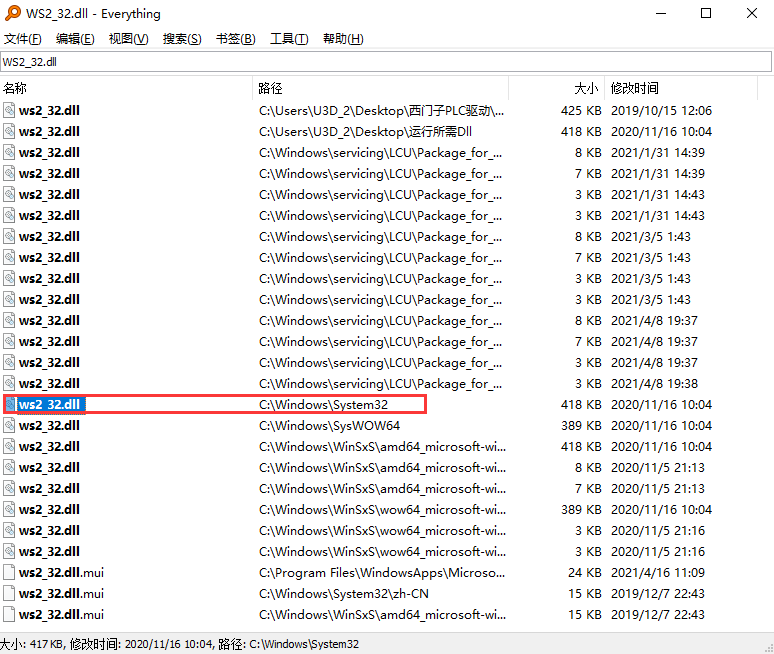 查找DLL、EXE文件依赖的DLL_查看exe依赖的dll-CSDN博客