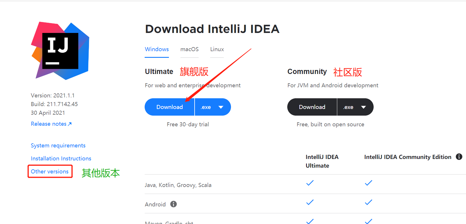 IDEA2020.3的详细安装教程_idea20203详细安装教程-CSDN博客