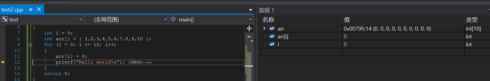 C语言题目---程序死循环解释_#include main() { int i=0; int arr[]={1,2-CSDN博客