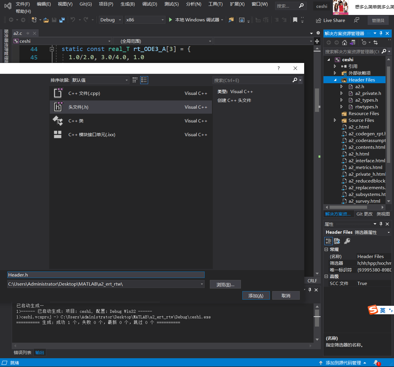 Simulink生成C语言代码与Unity实现通信的一种方法_c语言simulink_ra_vel的博客-CSDN博客