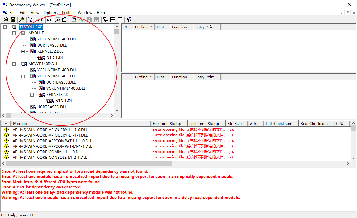 查看依赖关系 dependency walker(depends)-CSDN博客