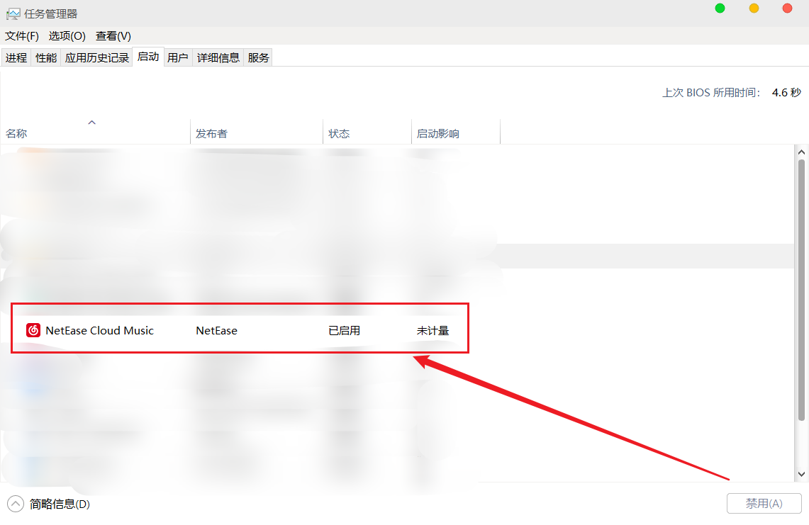 ctfmon是什么启动项_win10系统启动项中没有ctfmon进程的图文方法