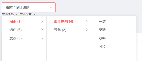 elementUI库 Cascader 级联选择器 选择任意一级选项，去掉单选按钮_el-cascader多选且可搜索时,不要选中一个选项后保留当前的搜索关键词-CSDN博客