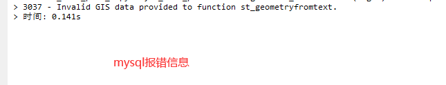 Invalid GIS data provided to function st_geometryfromtext. 解决方法 ...