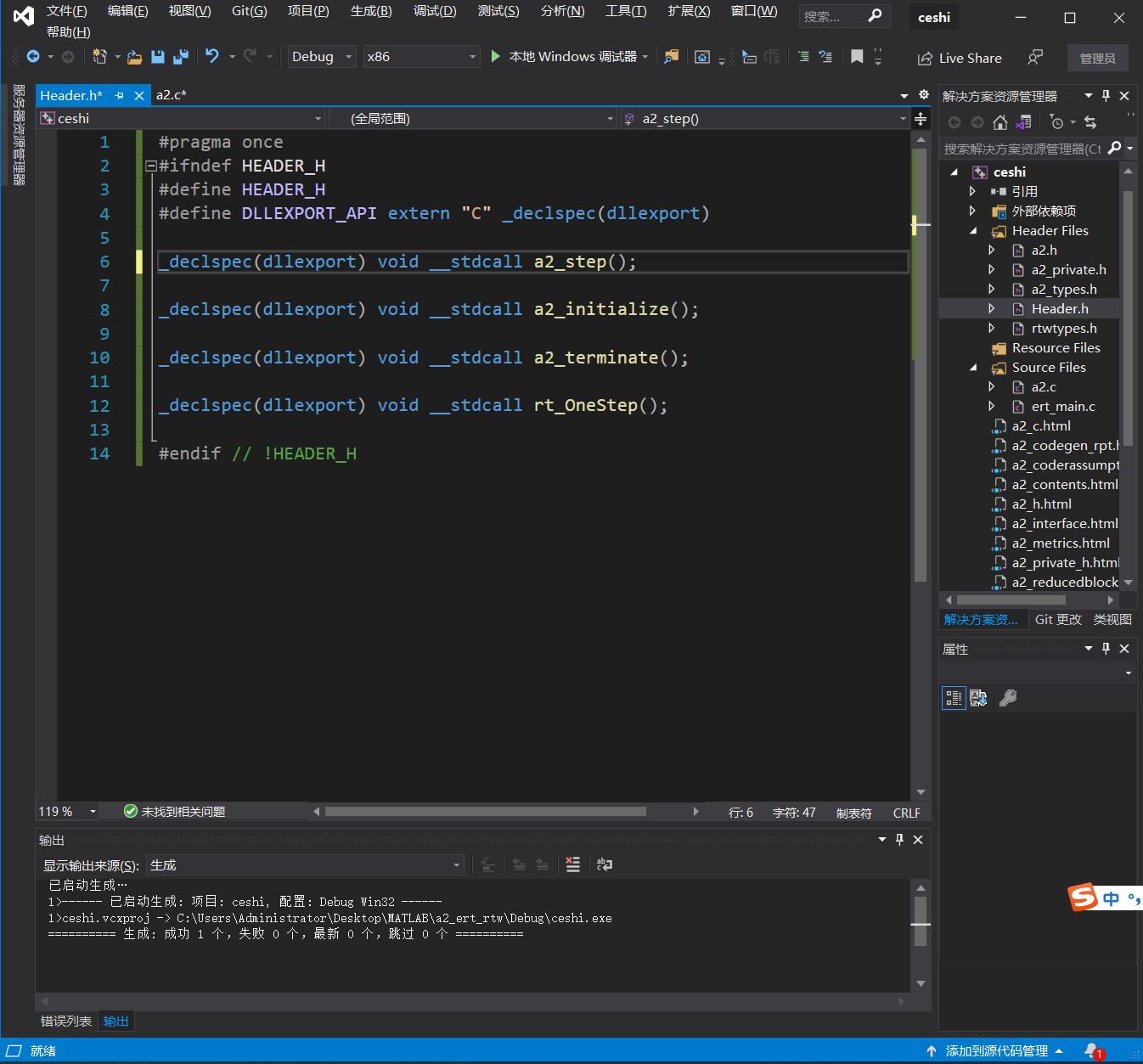Simulink生成C语言代码与Unity实现通信的一种方法_ra_vel的博客-CSDN博客_unity与simulink
