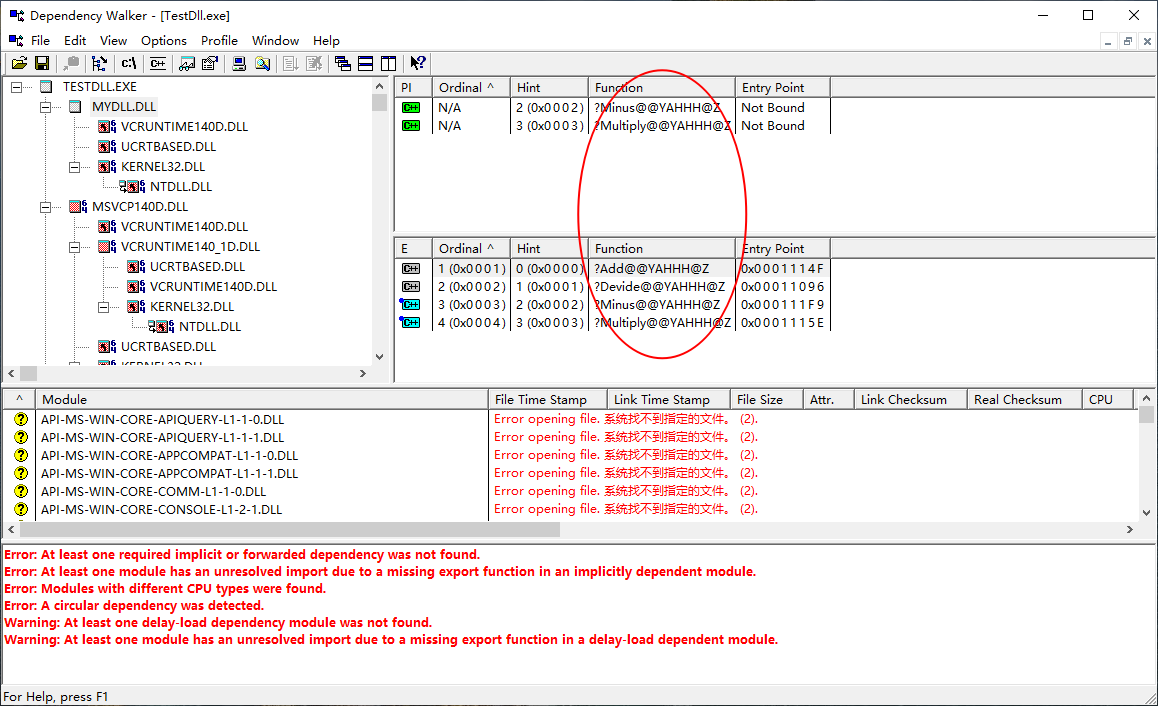 查看依赖关系 dependency walker(depends)-CSDN博客