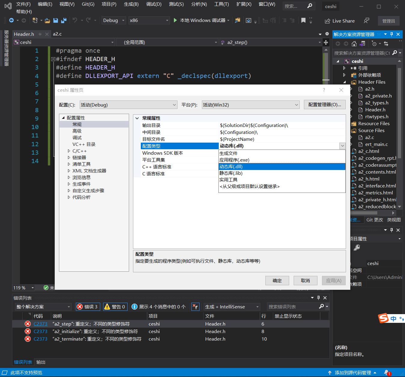 Simulink生成C语言代码与Unity实现通信的一种方法_ra_vel的博客-CSDN博客_unity调用simulink