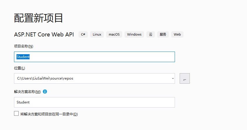winform 通过http请求 web api 实现增删改查-CSDN博客