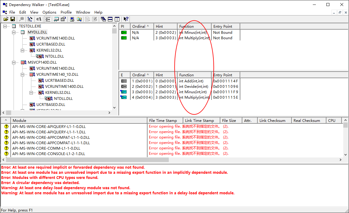 查看依赖关系 dependency walker(depends)-CSDN博客