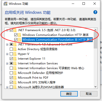 SQL Server 2014 安装时提示Microsoft.NET Framework 3.5 Service Pack 1 is required_microsoft . net ...