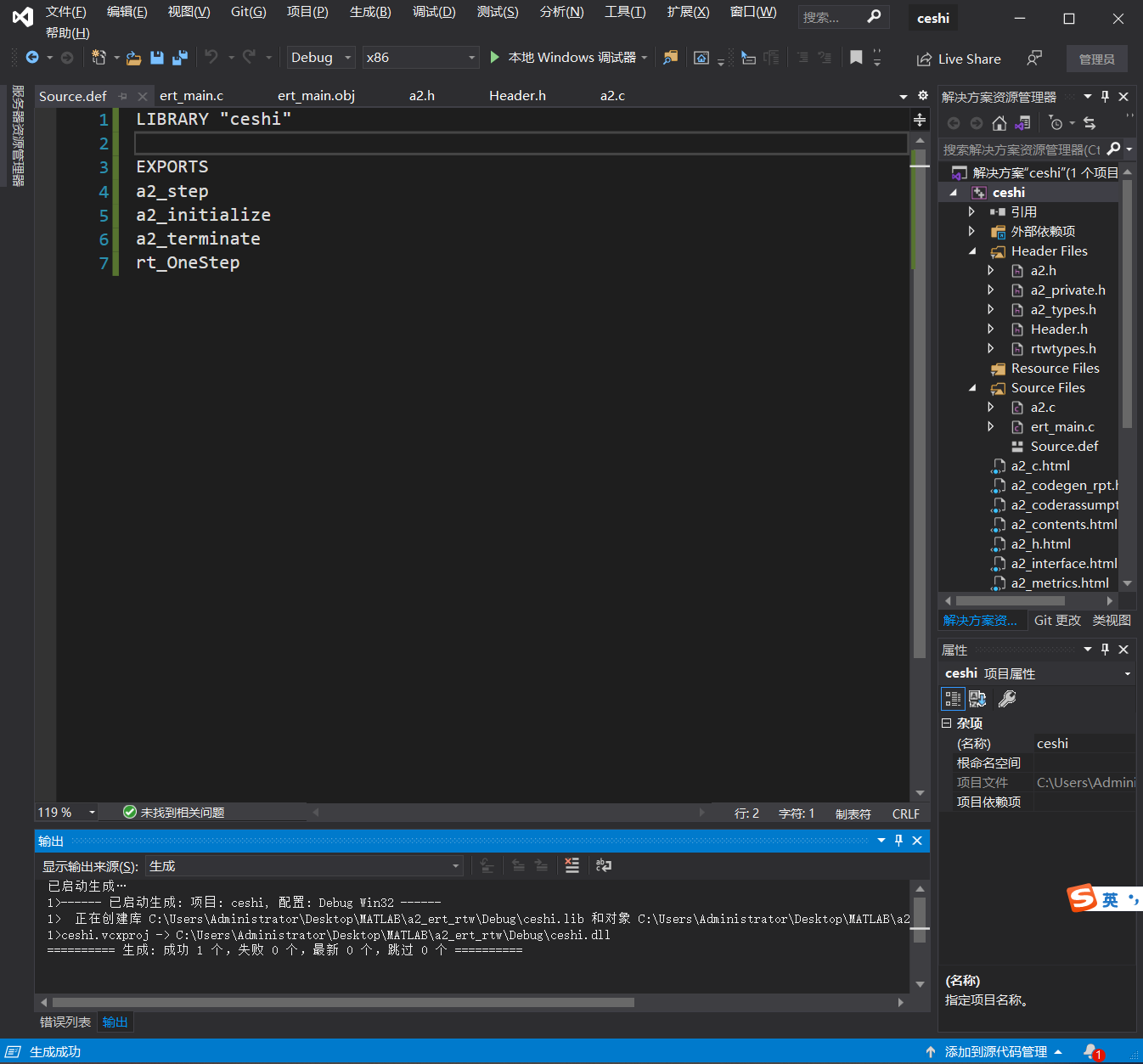 Simulink生成C语言代码与Unity实现通信的一种方法_c语言simulink_ra_vel的博客-CSDN博客