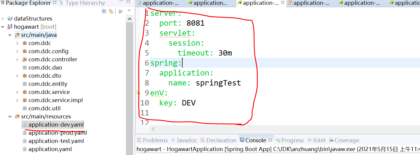 eclipse编写yaml文件_eclipse创建yml文件-CSDN博客