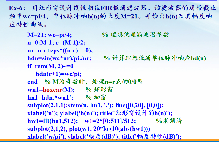 matlab在信号处理方面的应用_matlab中hdn-CSDN博客