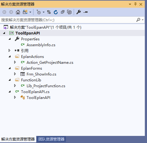 Eplan Electric P8 API二次开发之项目框架的搭建详解_eplan api 开发-CSDN博客