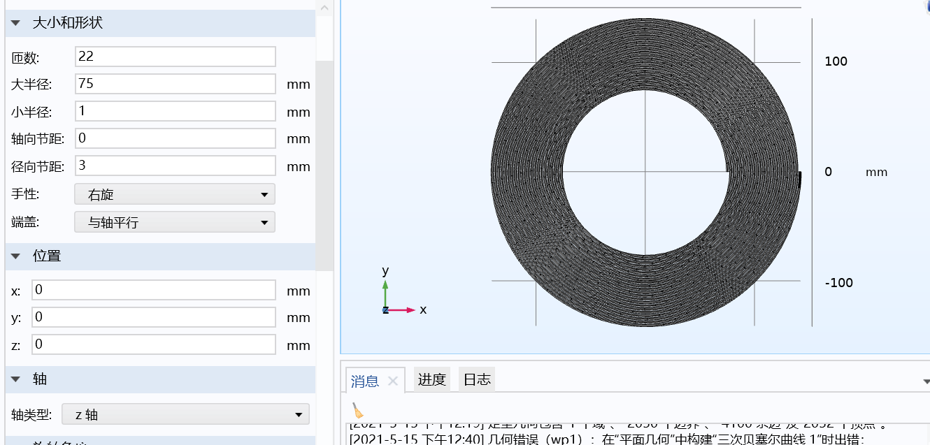 COMSOL wireless charging coil simulation - Programmer Sought