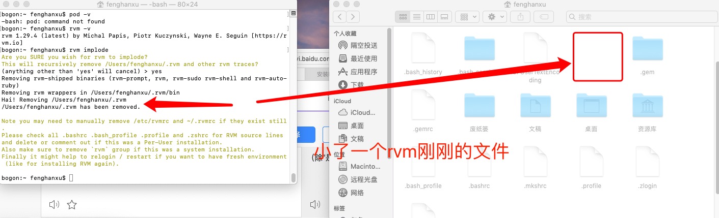 mac 教程 安装cocoapod(100%成功)试过无数次_mac安装cocoapods-CSDN博客