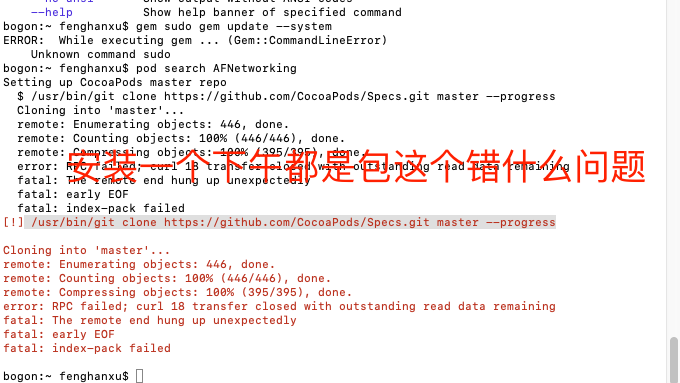 Mac 教程 安装cocoapod100成功试过无数次mac安装cocoapods Csdn博客 