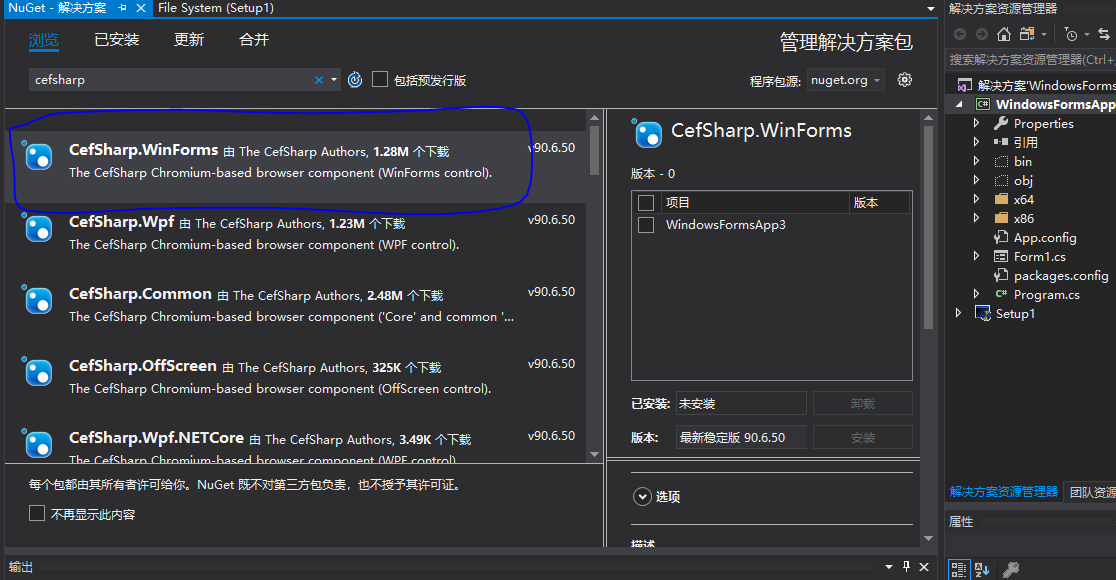 Cefsharp坑点记录ntimedll Csdn博客 