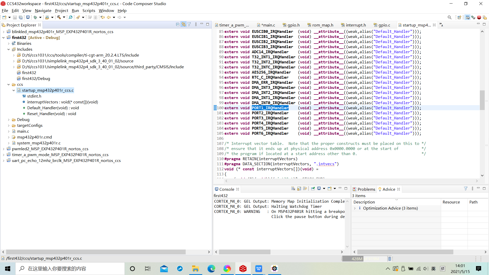 MSP432笔记——按键中断_4.我产生了一个按键中断,已知按键连接的引脚是p1.0,请写出其中断服务函数。中断服-CSDN博客