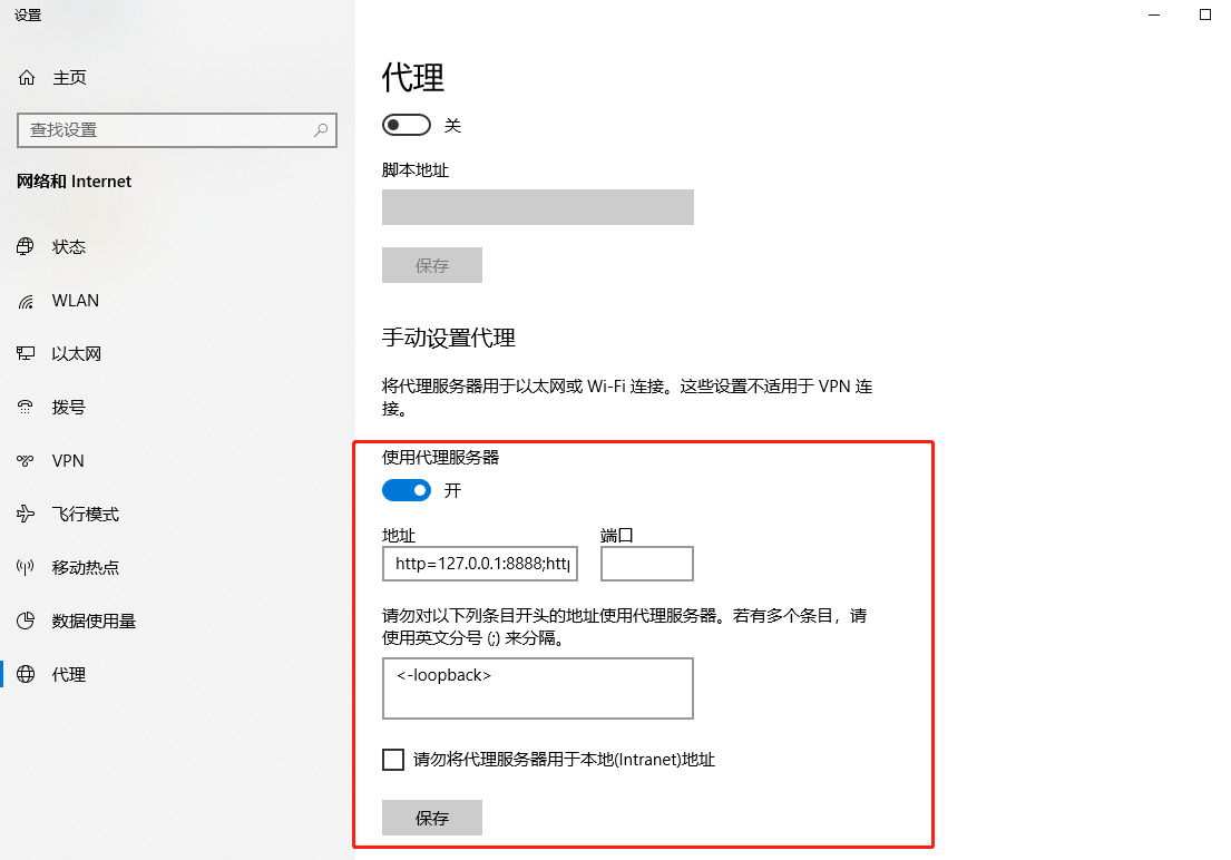 Fiddler 工作原理及界面简介_fidder的工作原理-CSDN博客