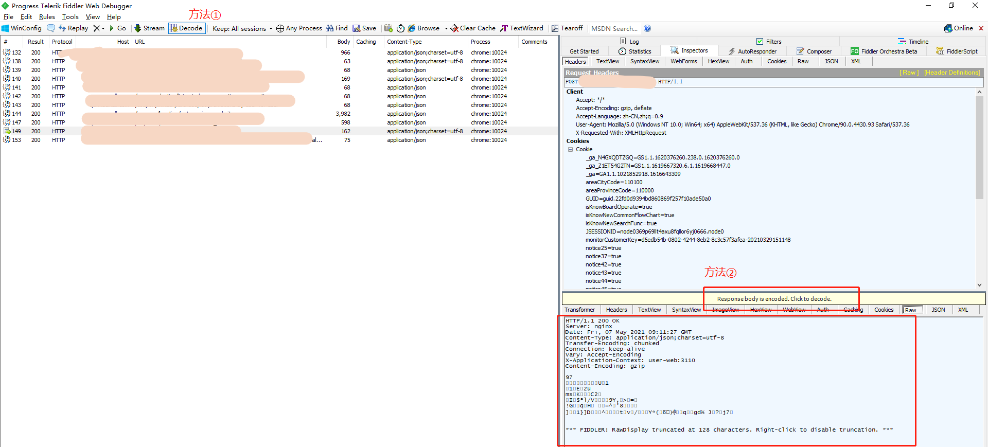 Fiddler 工作原理及界面简介_fidder的工作原理-CSDN博客