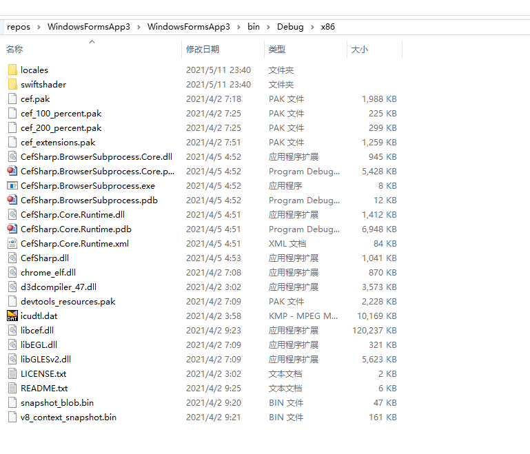 Cefsharp坑点记录ntimedll Csdn博客 