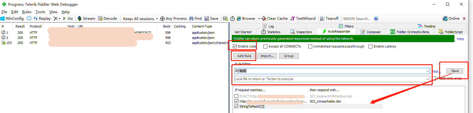 Fiddler 工作原理及界面简介_fidder的工作原理-CSDN博客