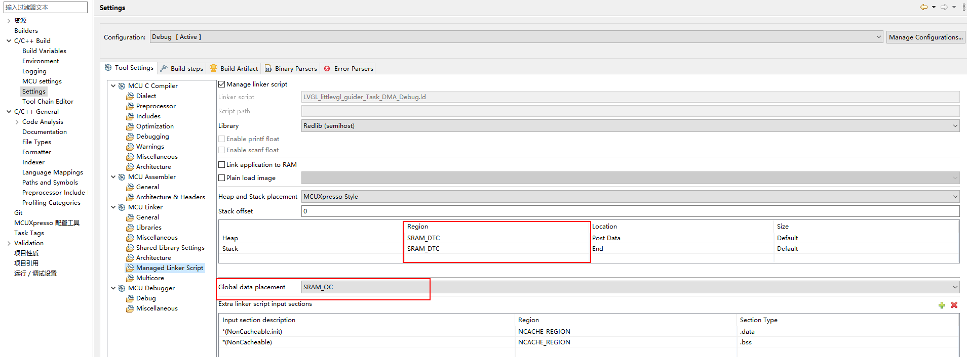 【RT1064经验分享】更换程序运行时内存位置_imx1064 配置程序ramkongj-CSDN博客