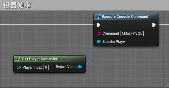 UE4_像素流中设置并固定FPS_ue 像素流 fps设置-CSDN博客