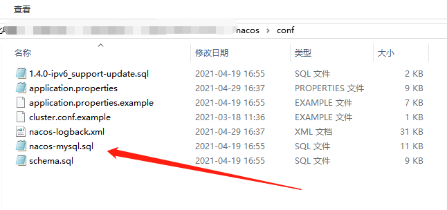 安装nacos-使用mysql数据库_nacos mysql-CSDN博客
