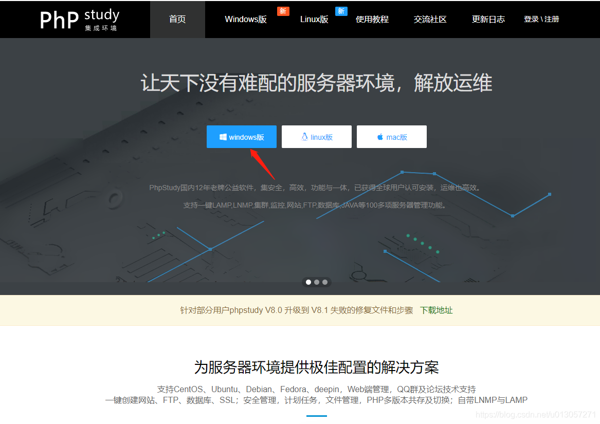 Win10开发环境搭建—mysql Redis Nginx配置 Nginx Redis Mysql 一键 搭环境 Csdn博客