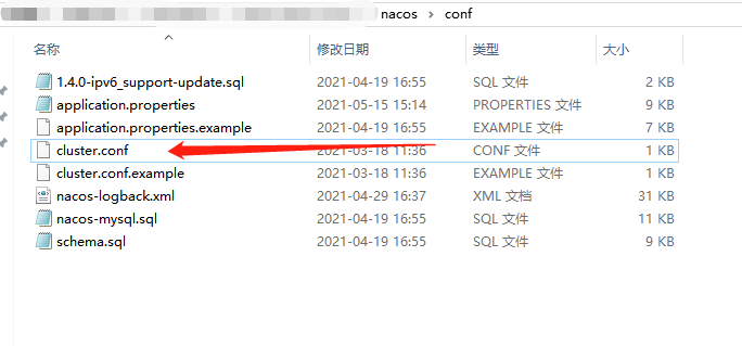 安装nacos-使用mysql数据库_nacos mysql-CSDN博客