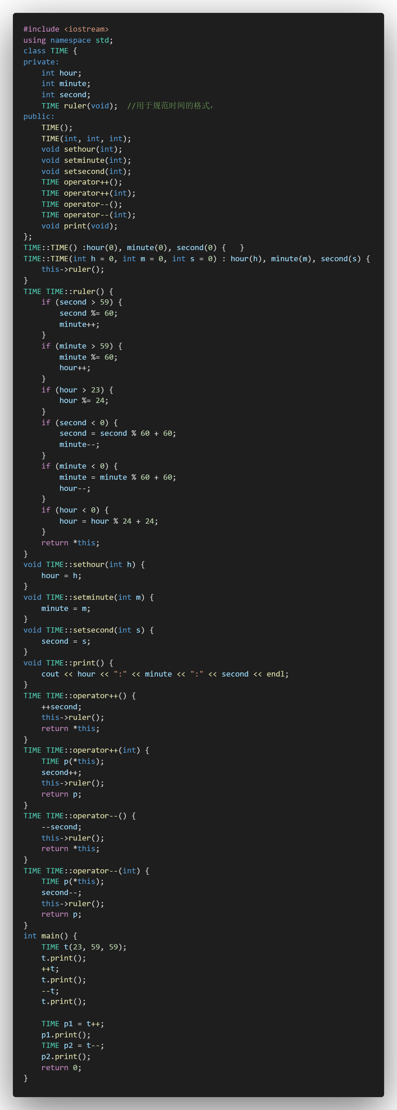 2021.05.15时间类TIME_6.设计一个时钟类time,内含数据成员hour,minute,second表示时间,成员函数set ...