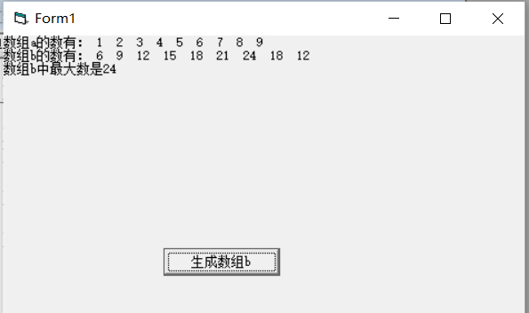 Vb程序设计练习题vb经典程序100例 Csdn博客 
