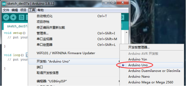 Arduino案例实操 智能巡防小车（三）arduino Ide巡线小车编程巡线小车编程教程 Csdn博客 