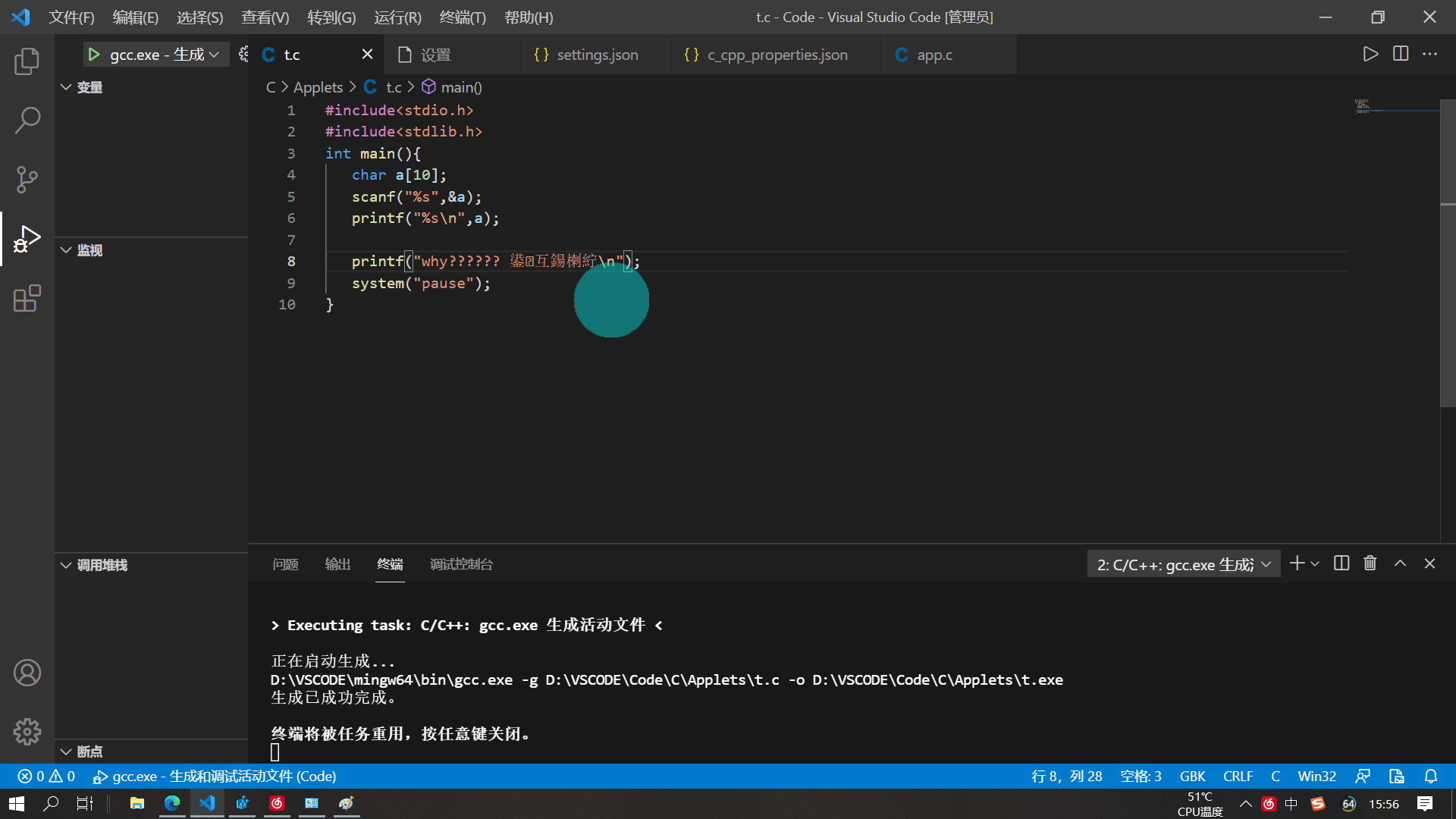 (百分百解决)Vscode输入中文输出中文乱码/空白，或者直接输出中文乱码/空白_visual studio code输入中文，输出乱字-CSDN博客