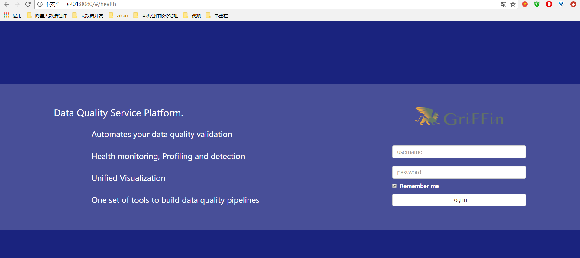 apache griffin安装编译及使用_apache griffin6.0编译-CSDN博客