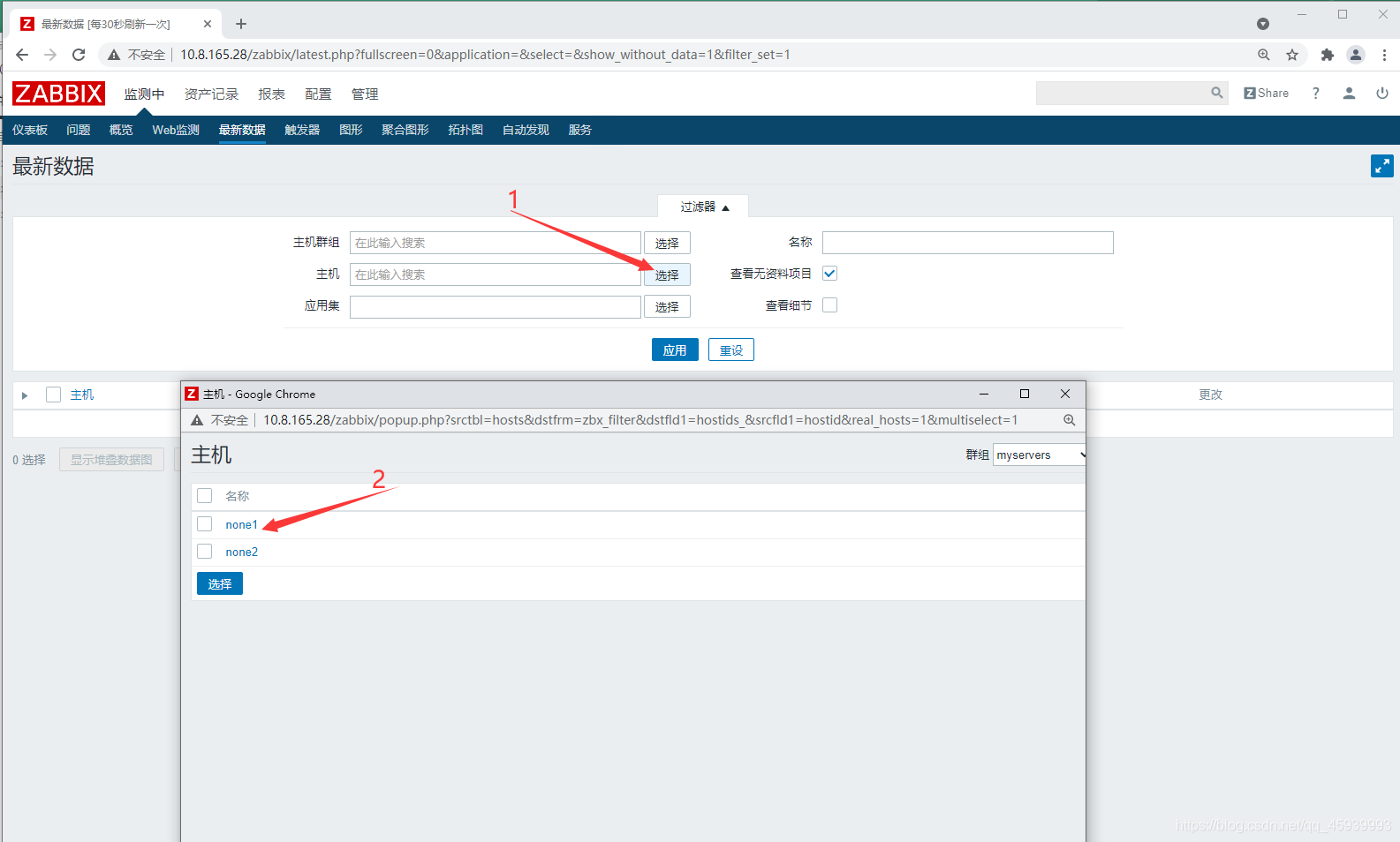 Zabbix自动化监控——监控mysqlzabbix 监控本机的mysql Csdn博客