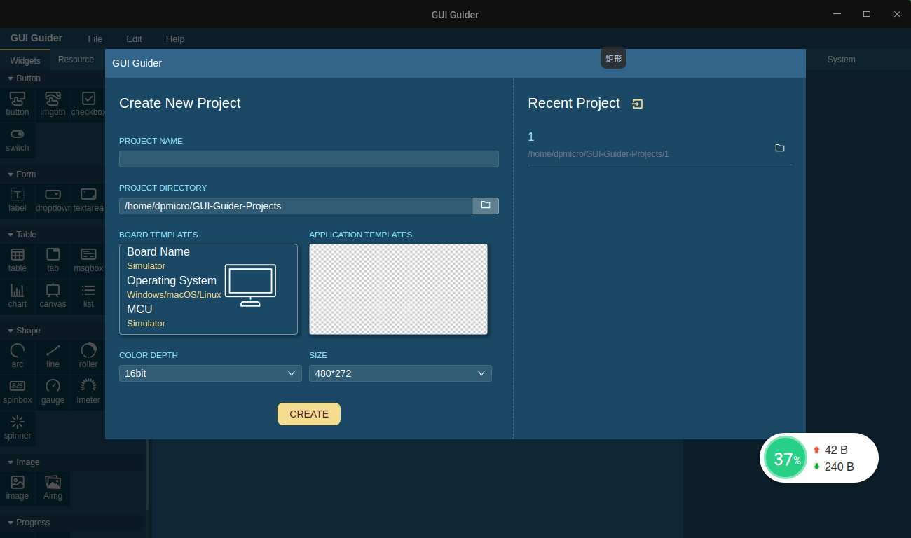 Linux下安装Gui-Guider （LVGL设计器）_gui guider linux-CSDN博客